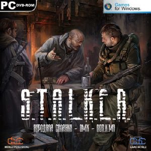 Объединенный Пак 2.1 (ОП-2.1) – Циклические задания (ЦЗ) – Steam Solo