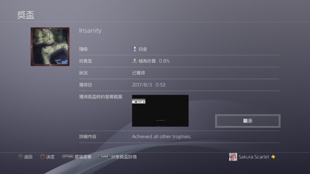 《失忆症合集》4小时全成就攻略/Amnesia Collection all achievements full walkthrough ... 《失忆症合集》4小时全成就攻略/Amnesia Collection all achievements full walkthrough ...