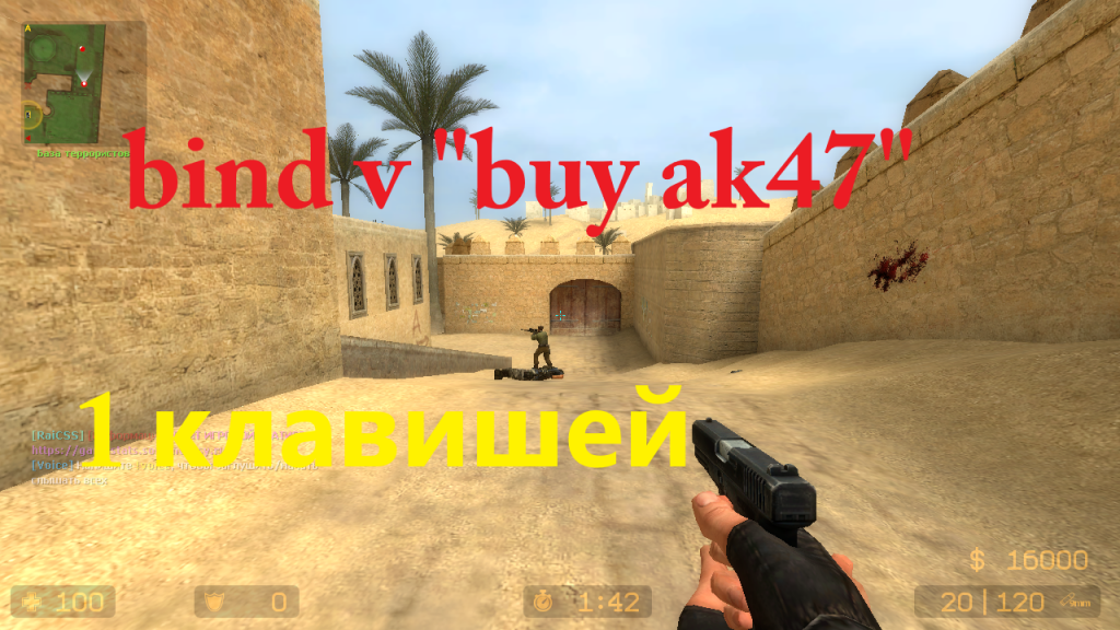 Bind для закупа оружия всего 1 клавишей Steam Solo