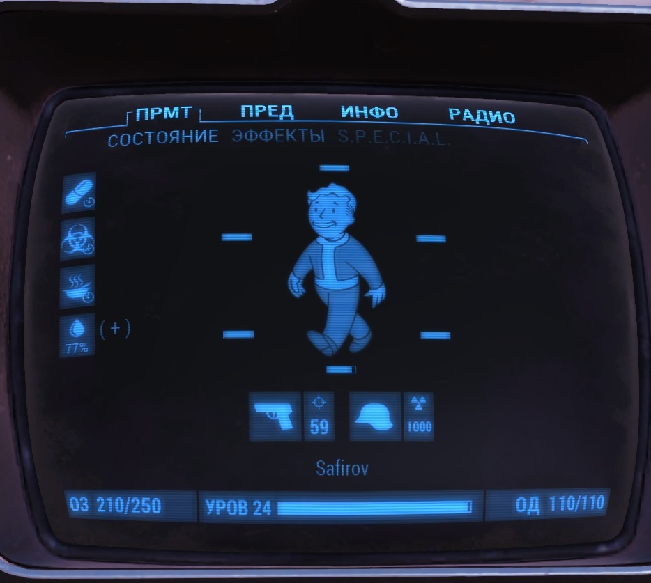How to change Pip-Boy screen color? – Steam Solo How to change Pip-Boy screen color? – Steam Solo