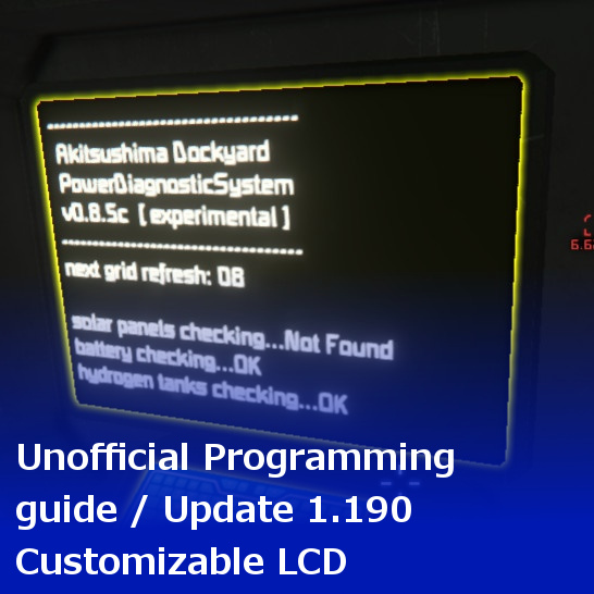 Unofficial Programming Guide Update 1 190 Customizable Lcd Steam Solo
